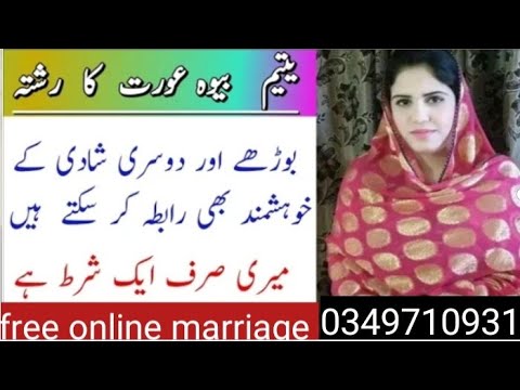 Zaroorat rishta/ Online Rishta/ Pakistani Rishta/ Jateem bawa Aurat Ka ...