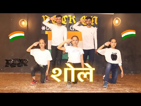 Sholay Dance Video - RRR - NTR - Rock On Dance Group | Choreo - Rocky ...