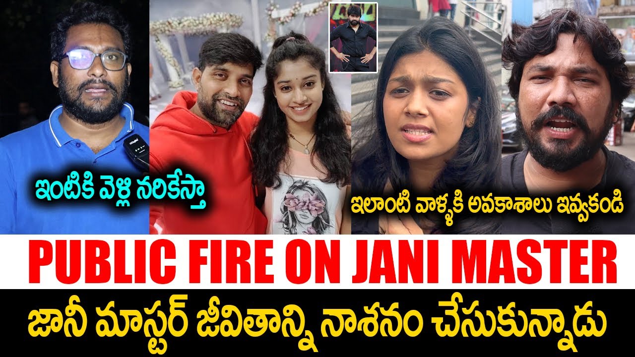 PUBLIC About Case Filed On Choreographer Jani Master | Shresti Verma ...