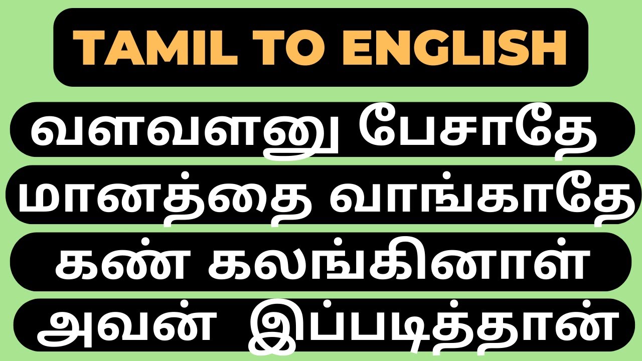 Tamil To English Translation YouTube tamil-to-english-translation-youtube