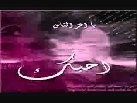 domo3 el 7abeb