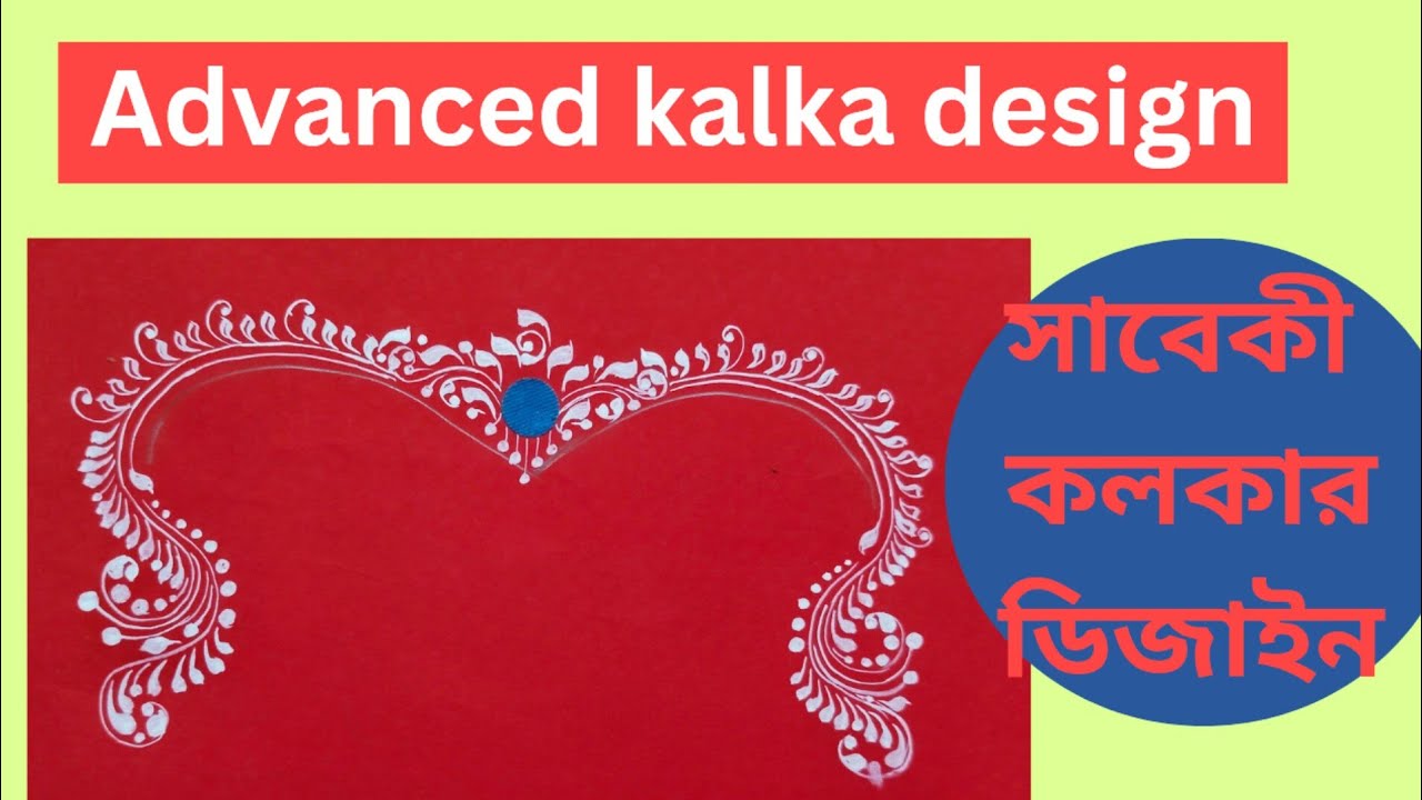 Bridal Kalka tutorial || kalka chandan art 🎨 ||easy Kalka design 🧿 ...