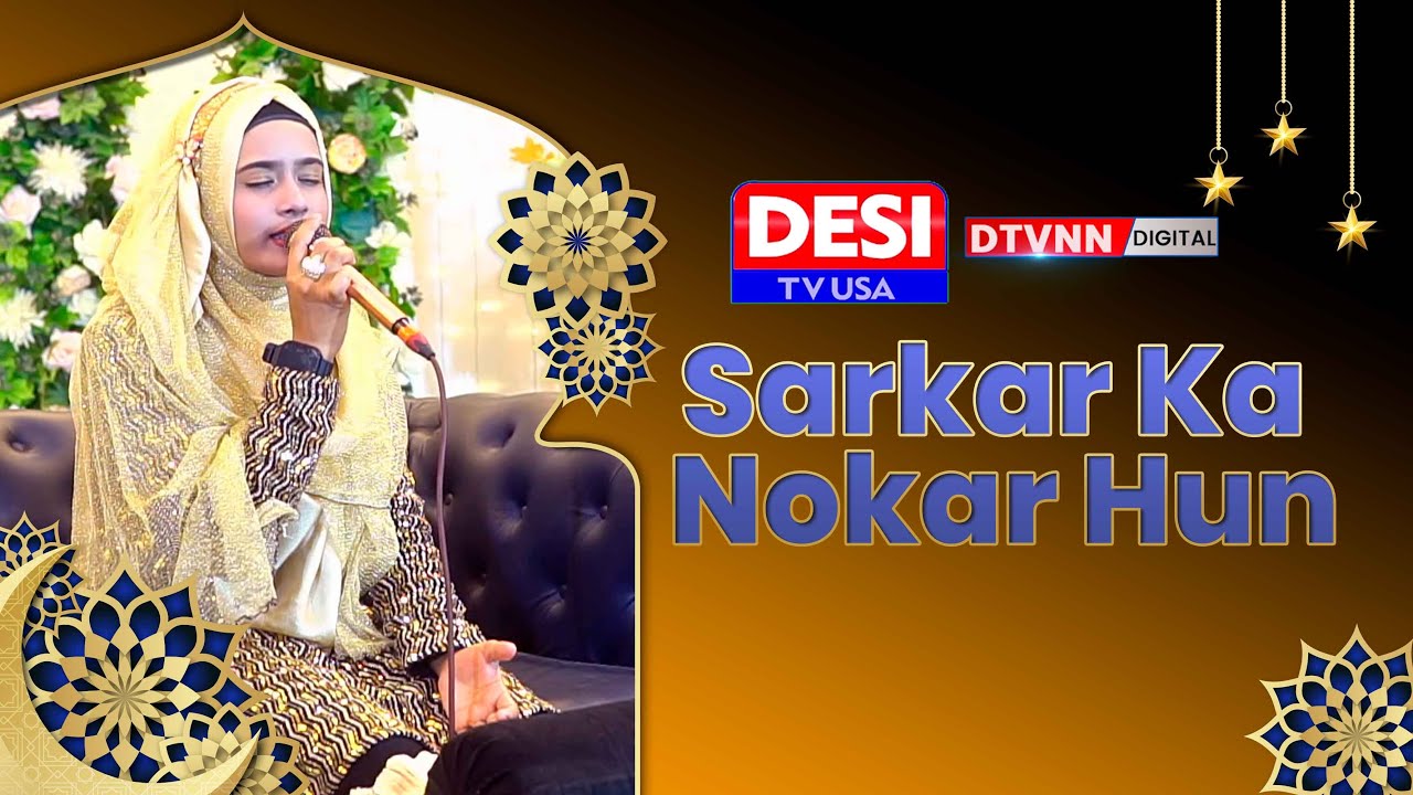 sarkar ka noukar hun Natt-eRasool ho Qabool by tasbiha rashid I DTVNN I ...