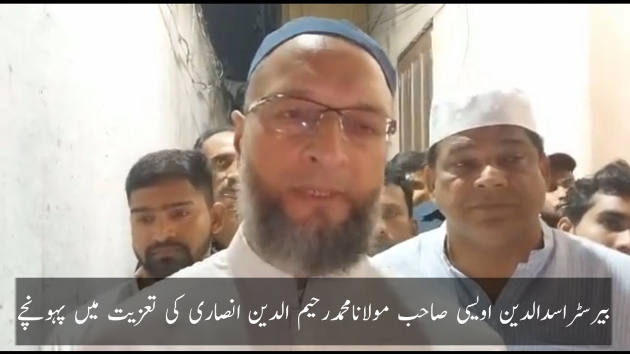 Asaduddin Owaisi Maulana ke Taaziat mein Pahunche||Maulana Rahimuddin ...