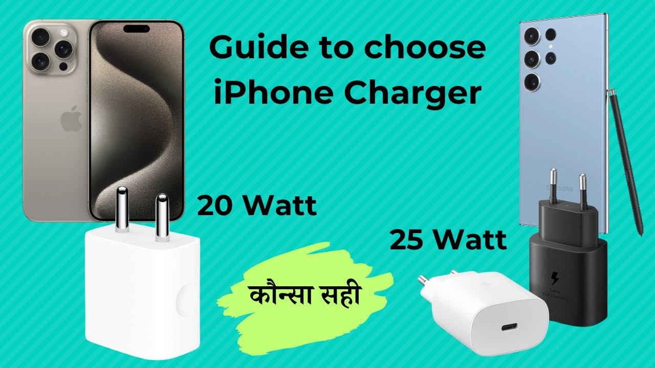 iPhone 15/14 series के लिए कौन्सा charger इस्तमाल करें | PDO vs PPS ...