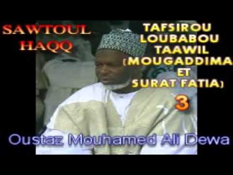 03 Mougaddima loubabou taawil ( oustaz Mouhamed Ali Dewa)