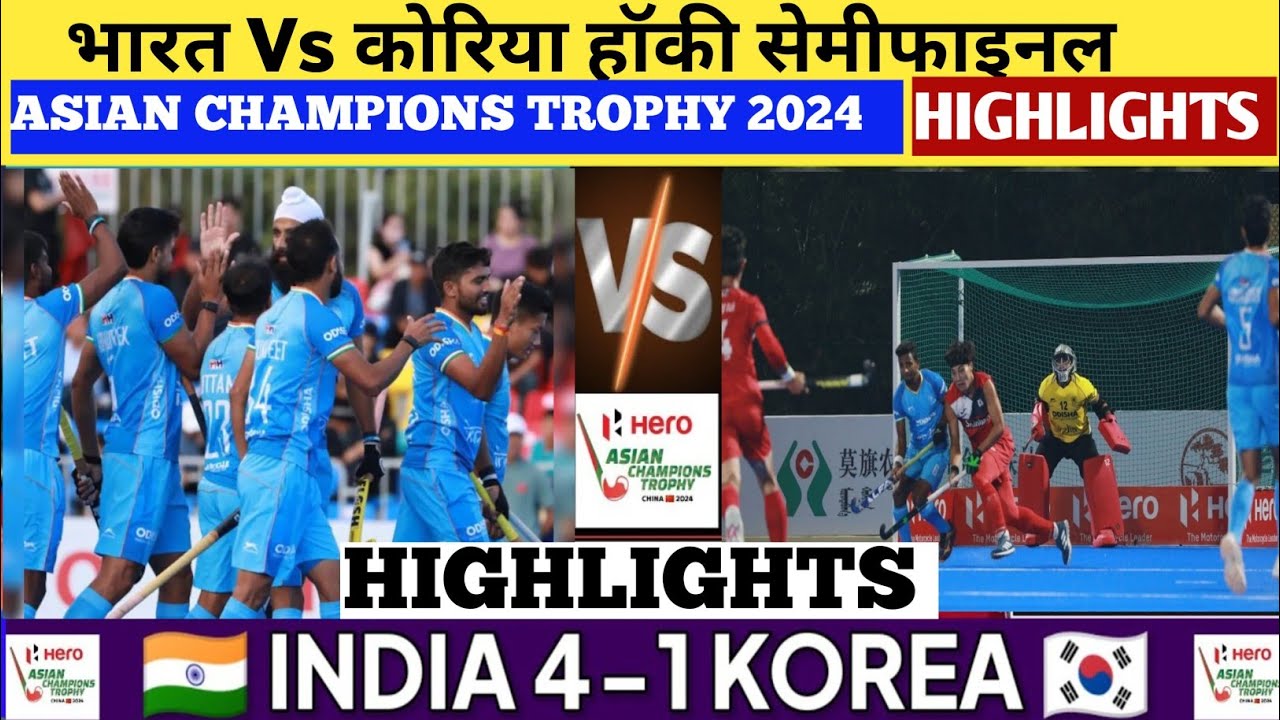 India vs Korea Semi Final Highlights | IND vs KOR Hockey Semi Final ...
