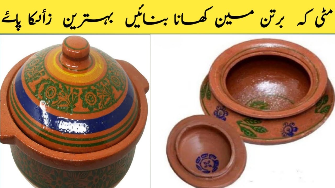 Mitti ke bartan|mitti ke bartan me khana|Sialkot ki mashoor mitti ki ...