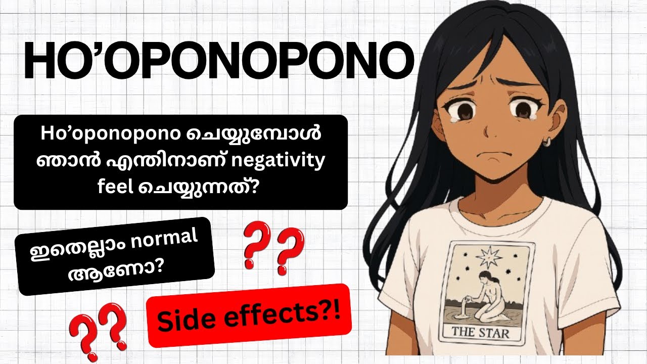 Ho’oponopono Negative Emotions Explained 😟 | Side Effects? Why It ...