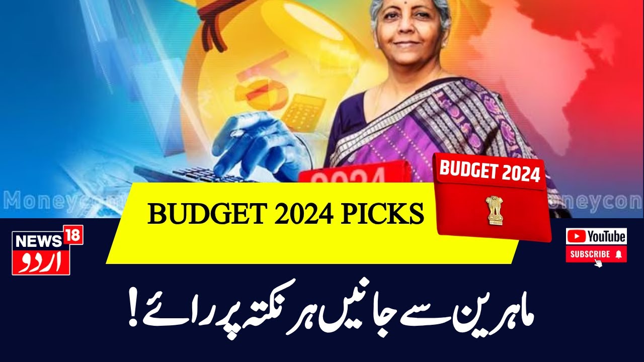 Budget 2024 Picks माहेरीन से जानें कौन से है सबसे Preferred Picks Power ...