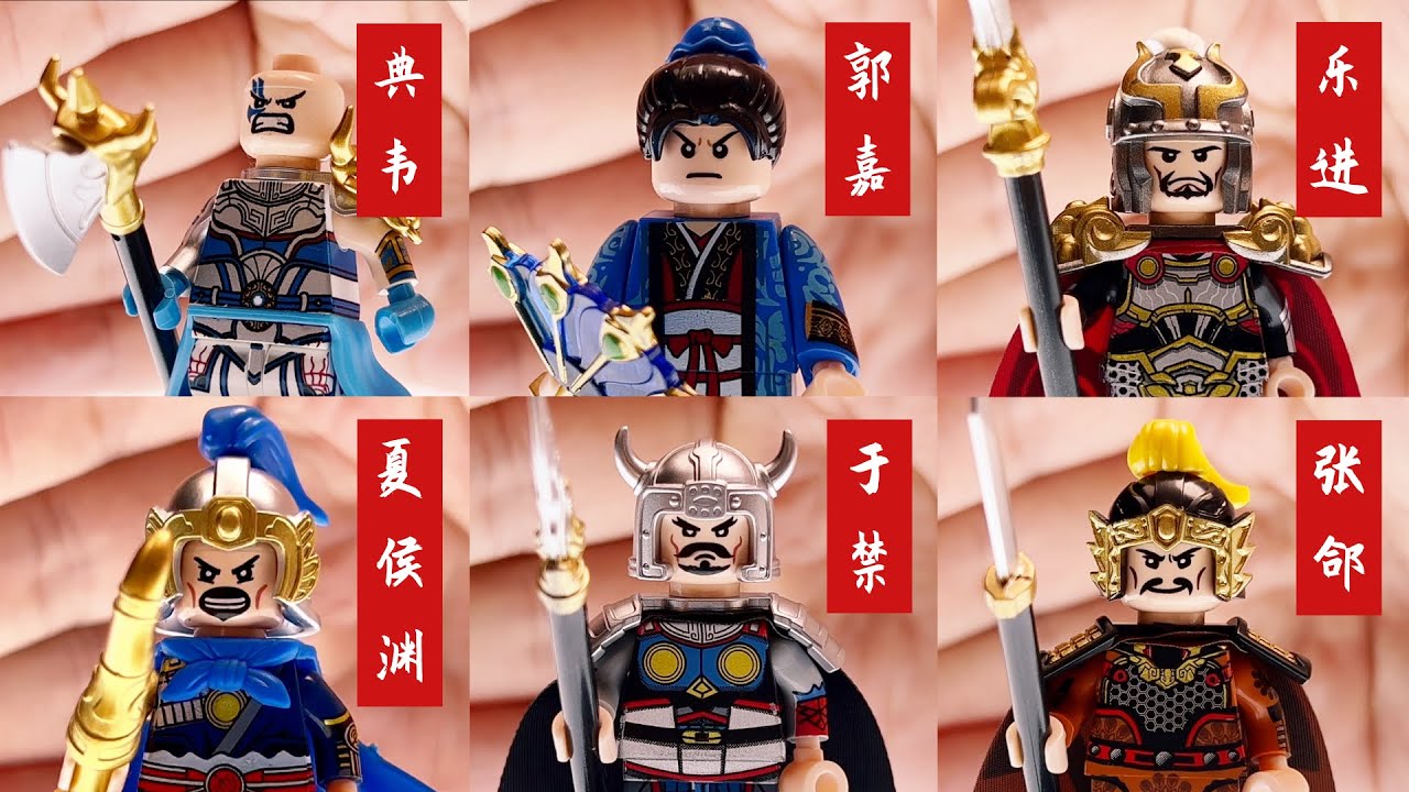 Lego Three Kingdoms Minifigure Collection 6 Unofficial Lego Speed Build ...