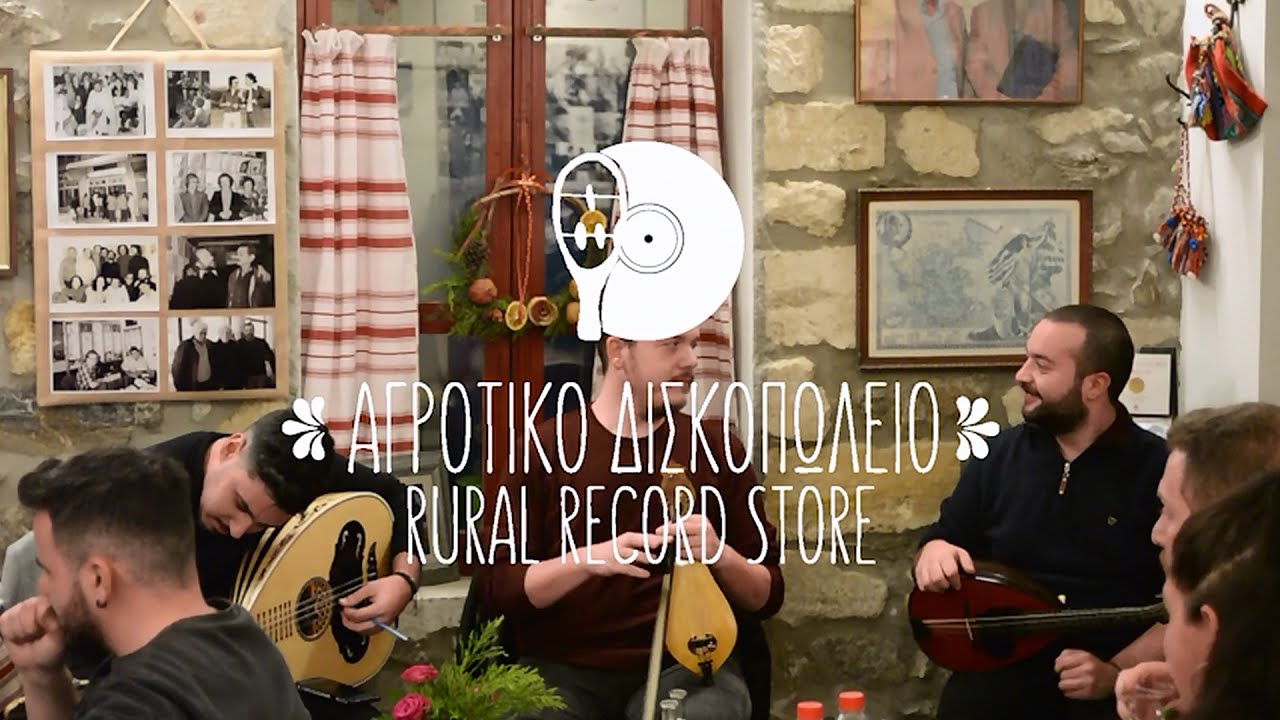 ΣΗΤΕΙΑΚΕΣ ΚΟΝΤΥΛΙΕΣ - ΠΕΝΤΟΖΑΛΙ - ΤΡΙΟ ΑΘΙΒΟΛΕΣ | Official Video ...