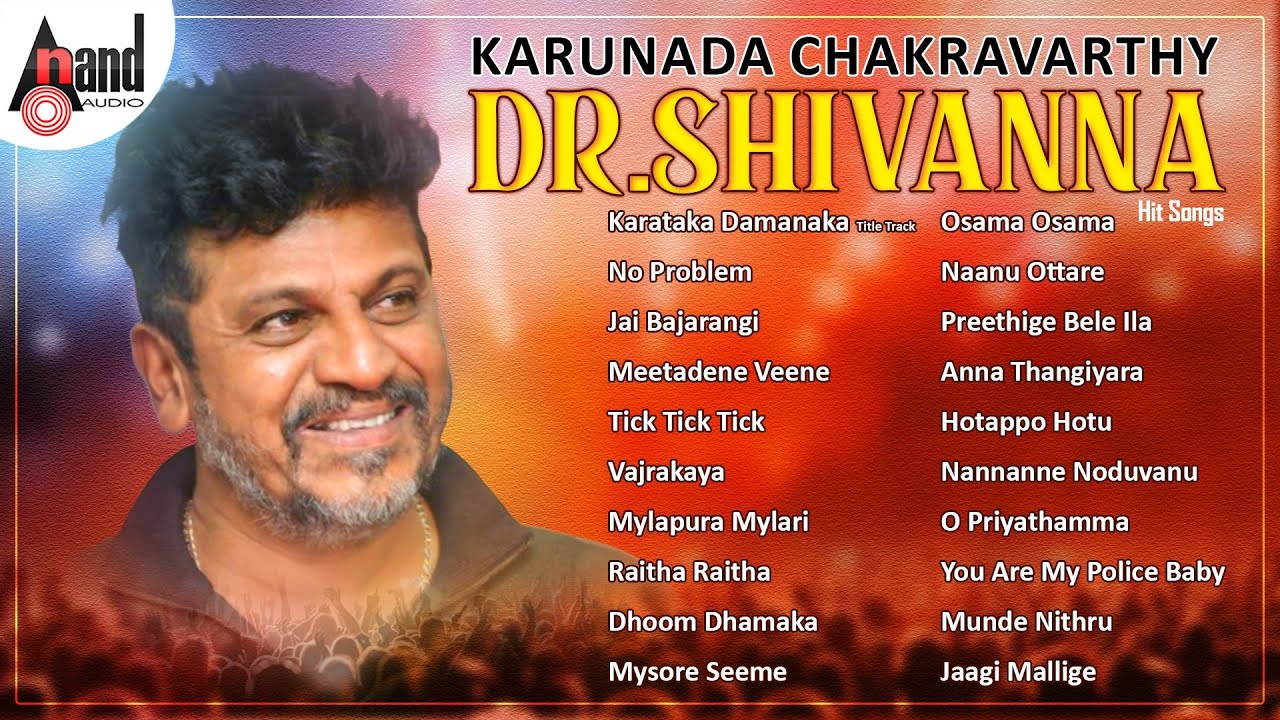 Karunada Chakravarthy Dr.Shivanna Hit Songs | Kannada Movies Selected ...