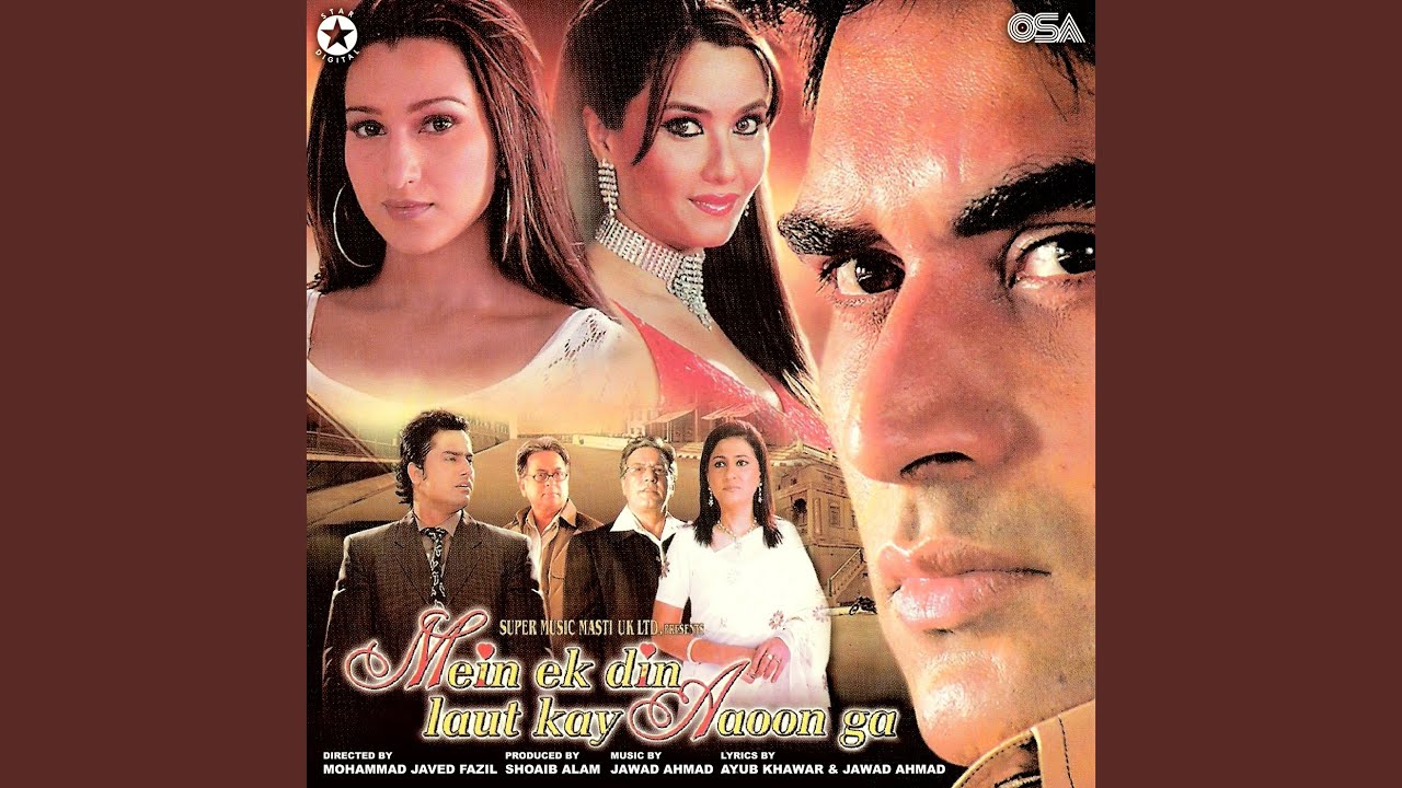 Mein Ek Din Laut Kay Aaoon Ga - YouTube