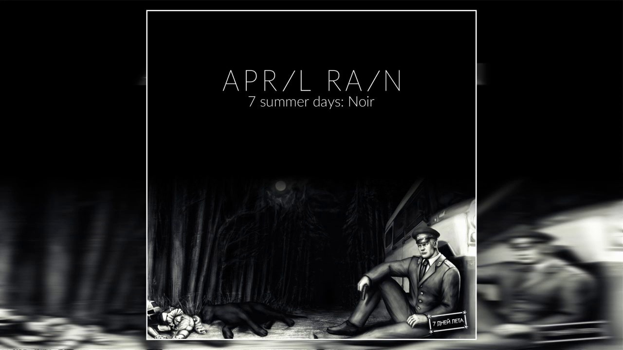 April Rain - Seven Summer Days: Noir OST (2019) (Full Album) - YouTube