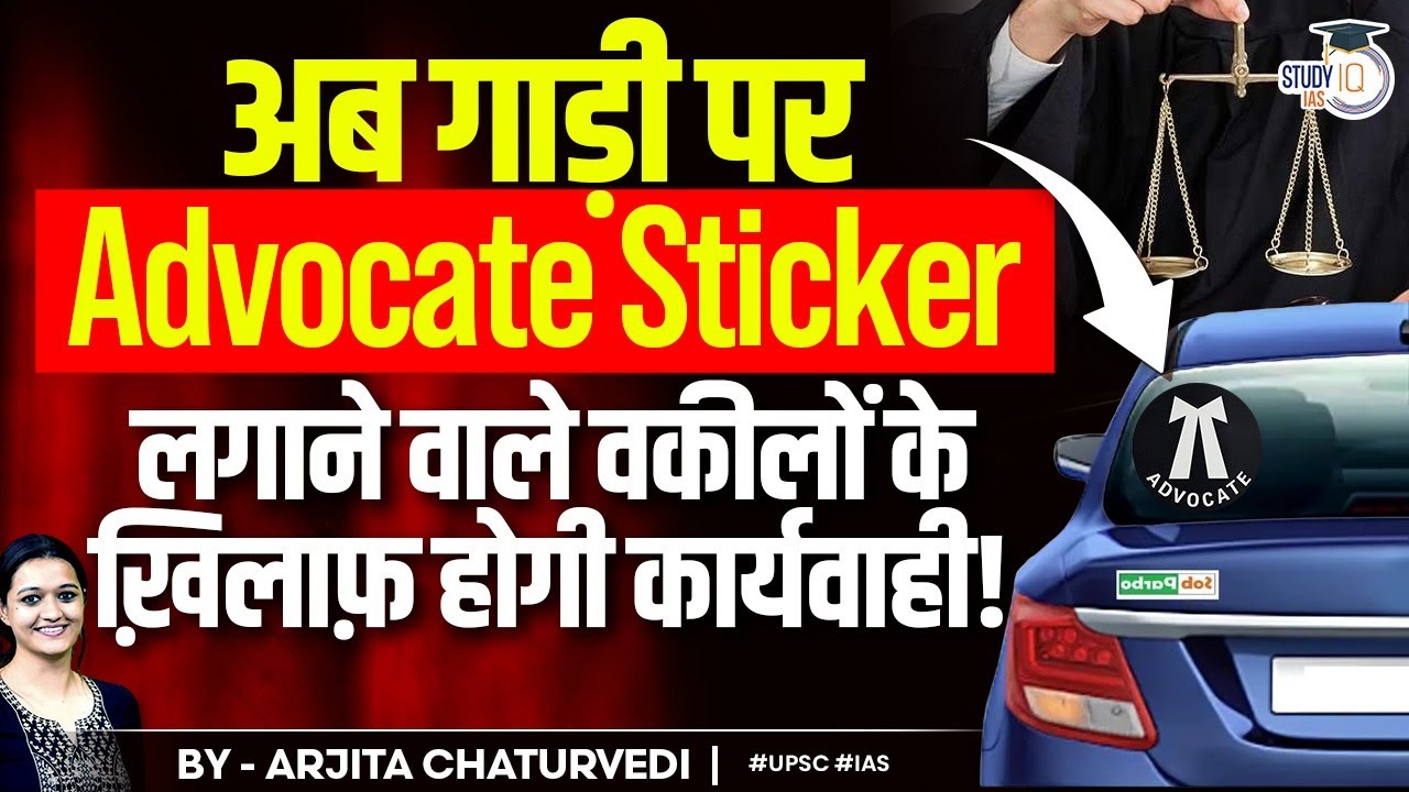 Police free to act against lawyers misusing 'advocate stickers' on ...