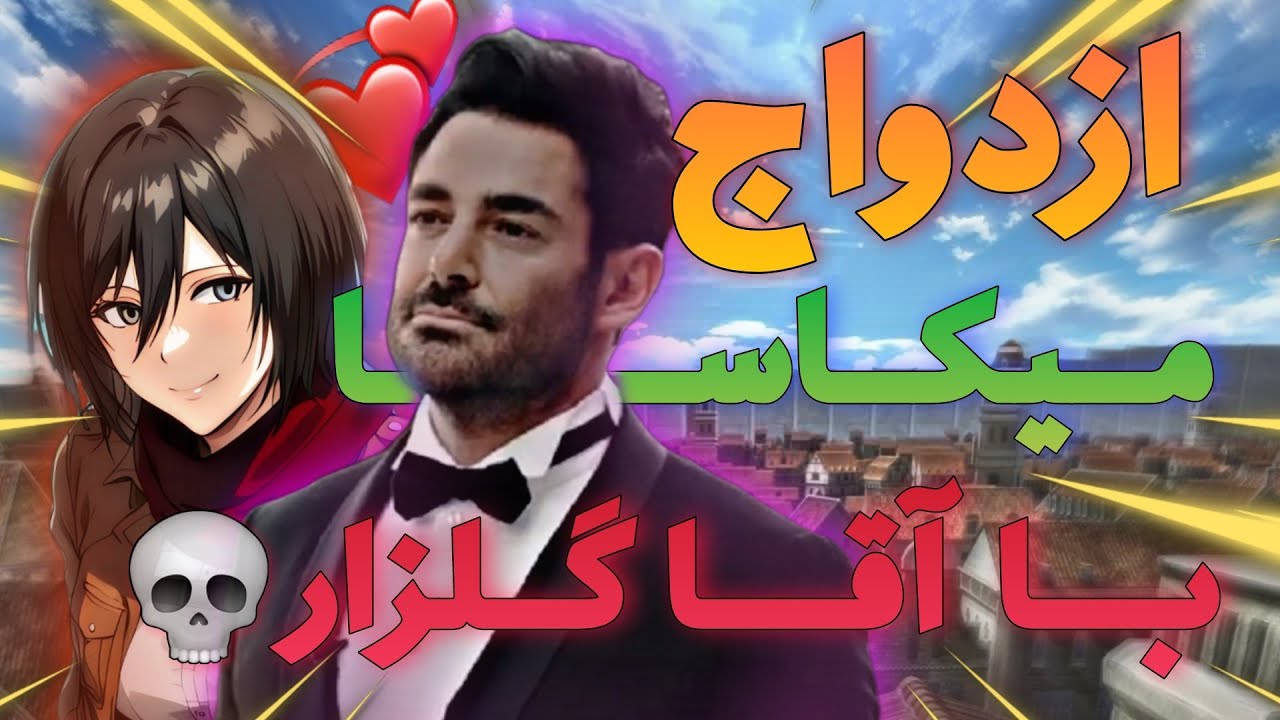 از هوش مصنوعی داستان انیمه خواستم کاش هیچوقت این کارو نمیکردم 💀