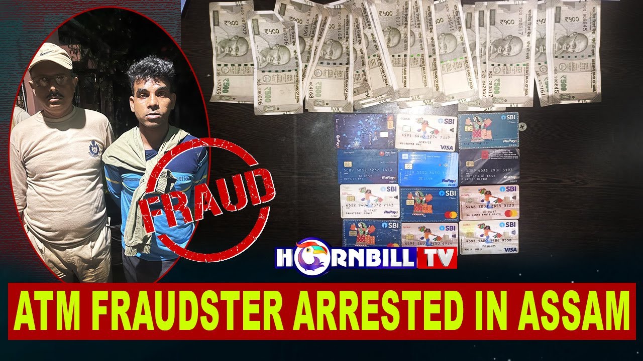ATM FRAUDSTER ARRESTED IN ASSAM - YouTube
