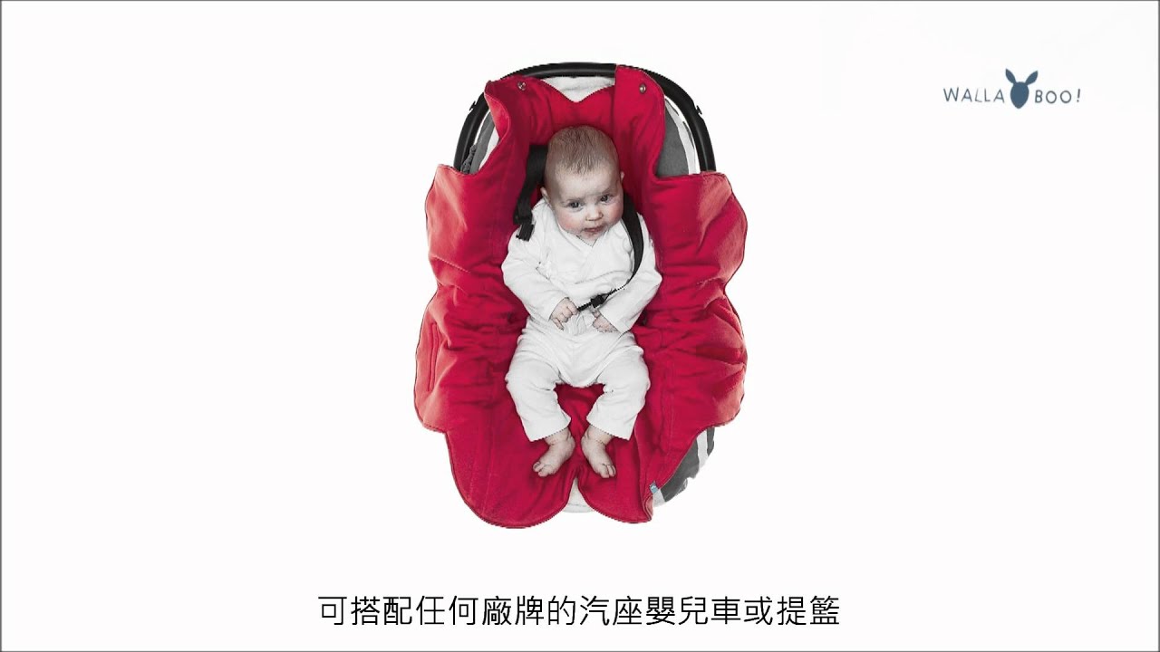 荷蘭Wallaboo四季包巾教學示範影片中文版.wmv - YouTube