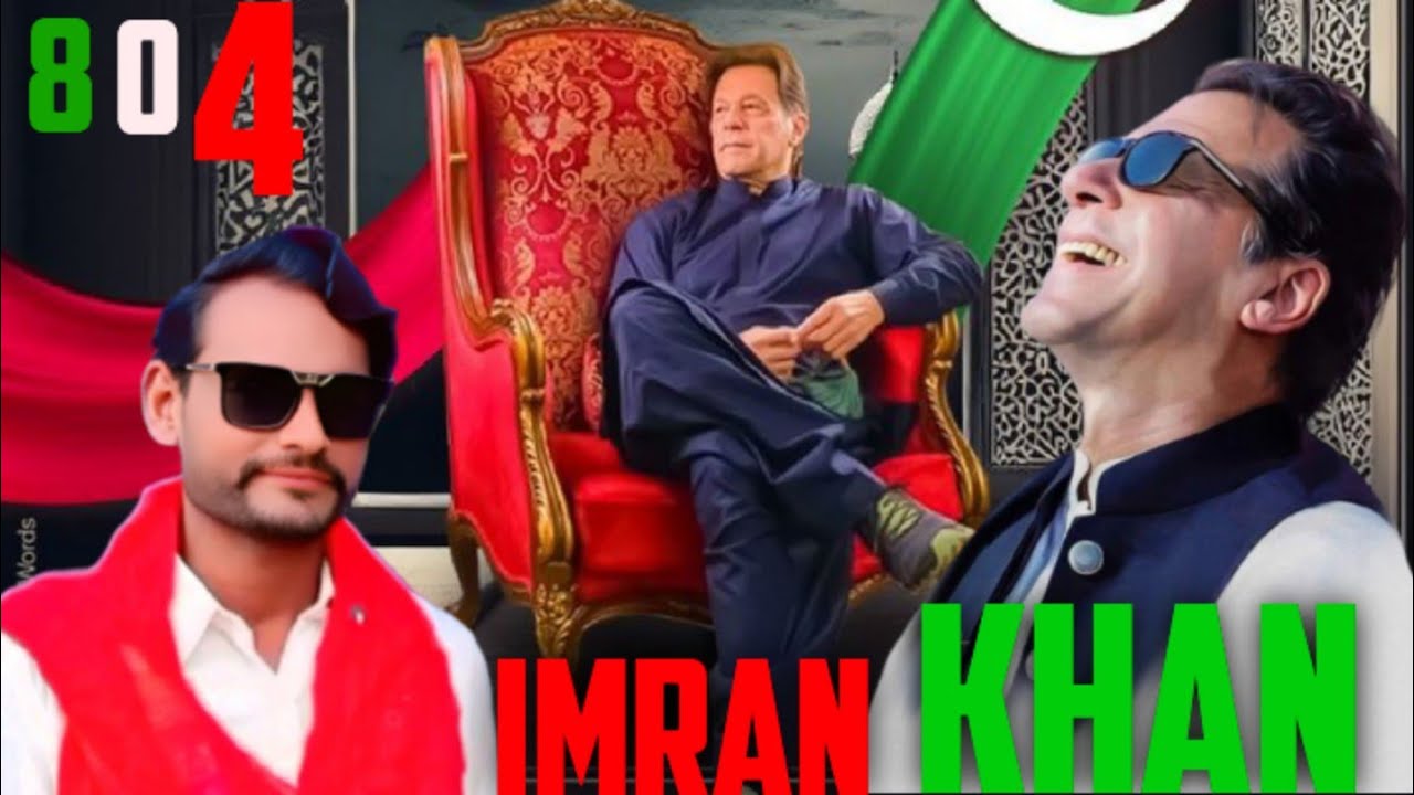 PTI SONG (Shala Umran Daraz Hovi) | Imran Khan | Tariq singer | new ...