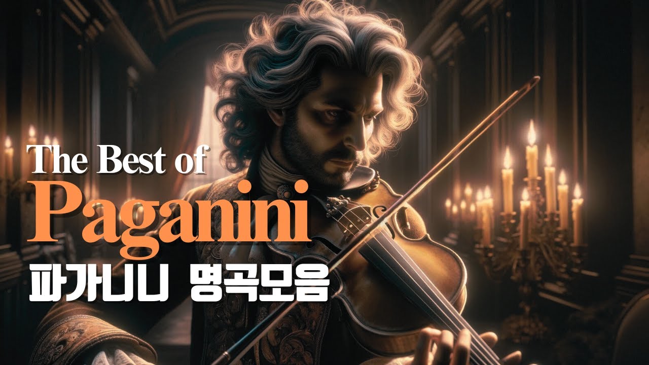 The Best of Paganini | 파가니니 모음 - YouTube