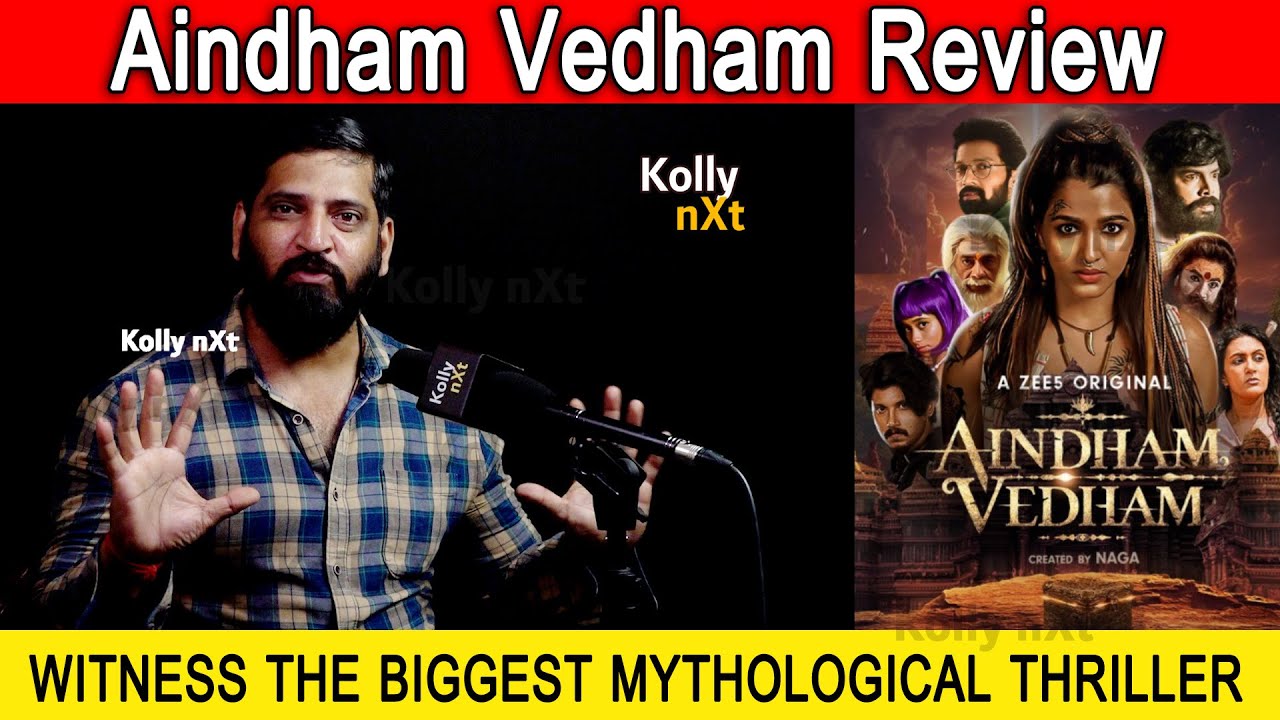 Aindham Vedham Review | Naga | ஐந்தாம் வேதம் விமர்சனம் | A ZEE5 ...