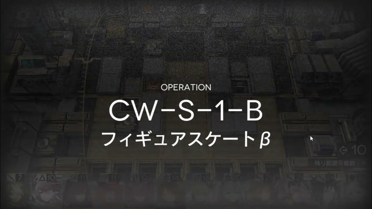 CW-S-1-B - YouTube