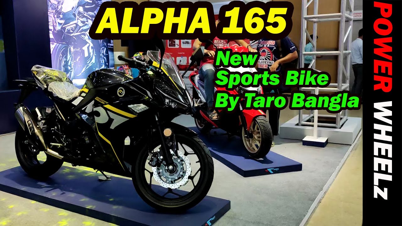 Upcoming Alpha 165 by TARO Bangla | Dhaka Bike Show 2022 - YouTube