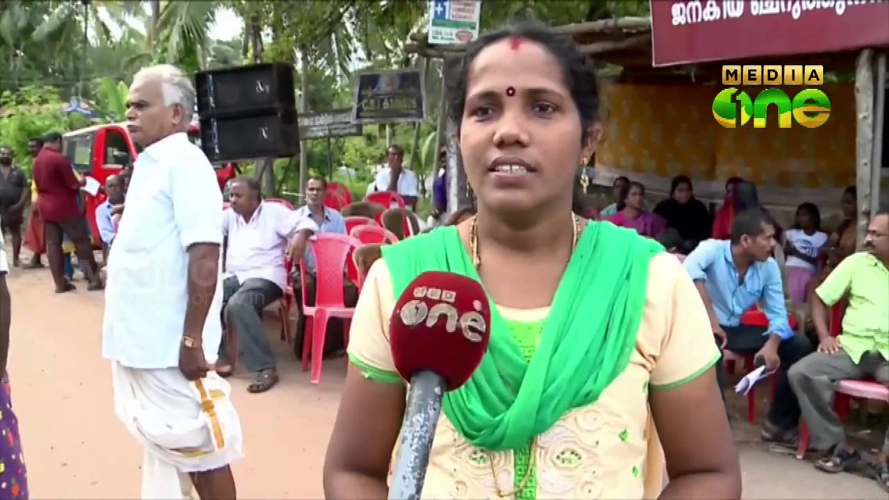 Vilappilsala people's movement to run for local body polls - YouTube