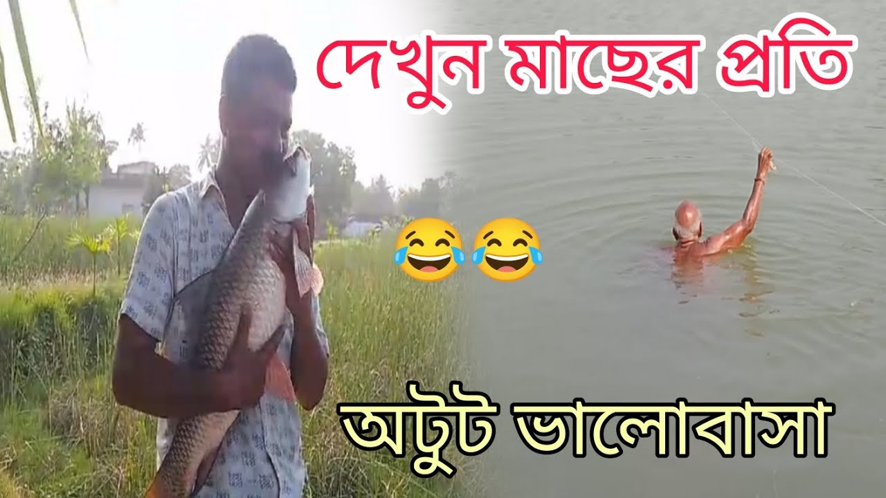 Strong hit by fish 🐟🎣//hook_fishing//vlog//like//comment #viral #share ...