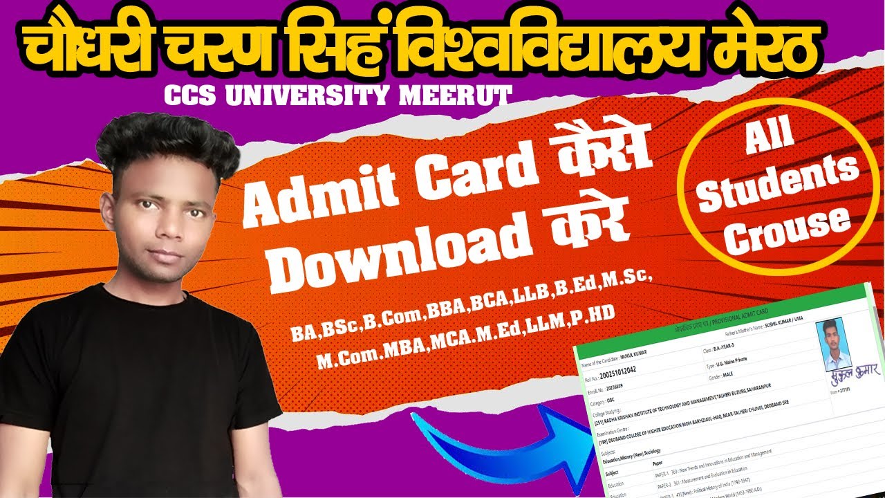 CCS University Admit card 2023 | BA BSc BCom MA MSc MCom Admit card ...