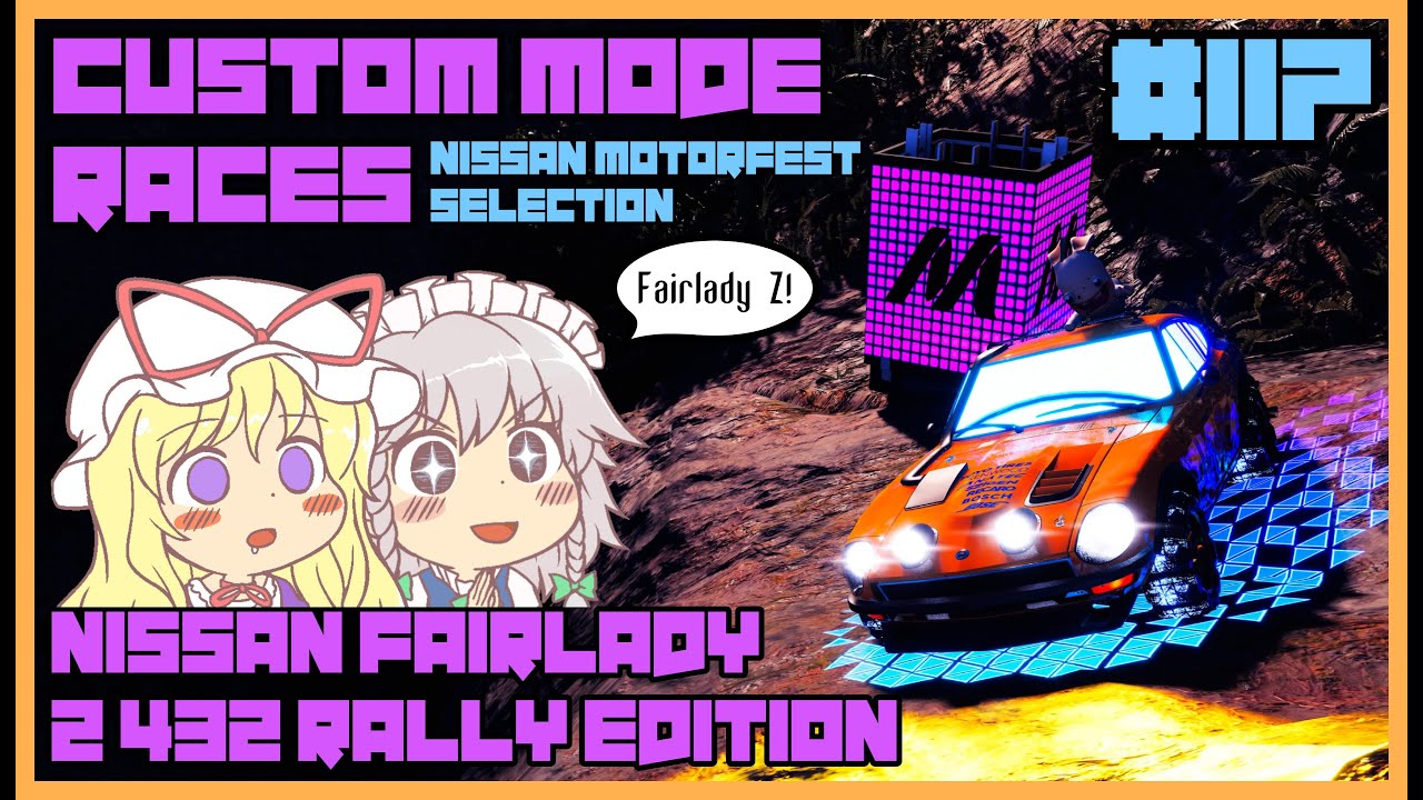[The Crew: Motorfest] Custom Mode Races | Nissan Fairlady Z 432 Rally ...