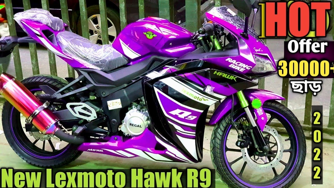 নয়া দানব R9 Racing Sports গরিবের R15😱ছেলেদের ক্রাশ Lexmoto Hawk🔥Full ...
