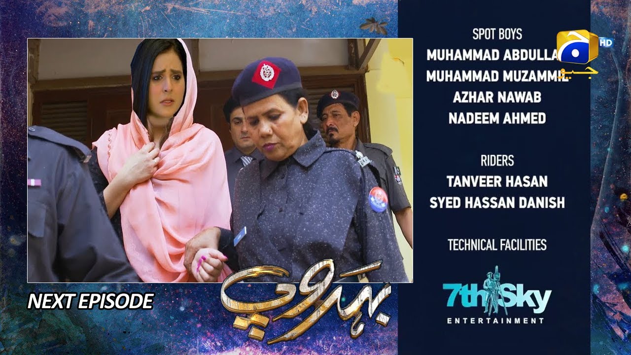 Behroop Episode 94 Teaser Review | 12th July 2023 | Behrop Episode 94 ...
