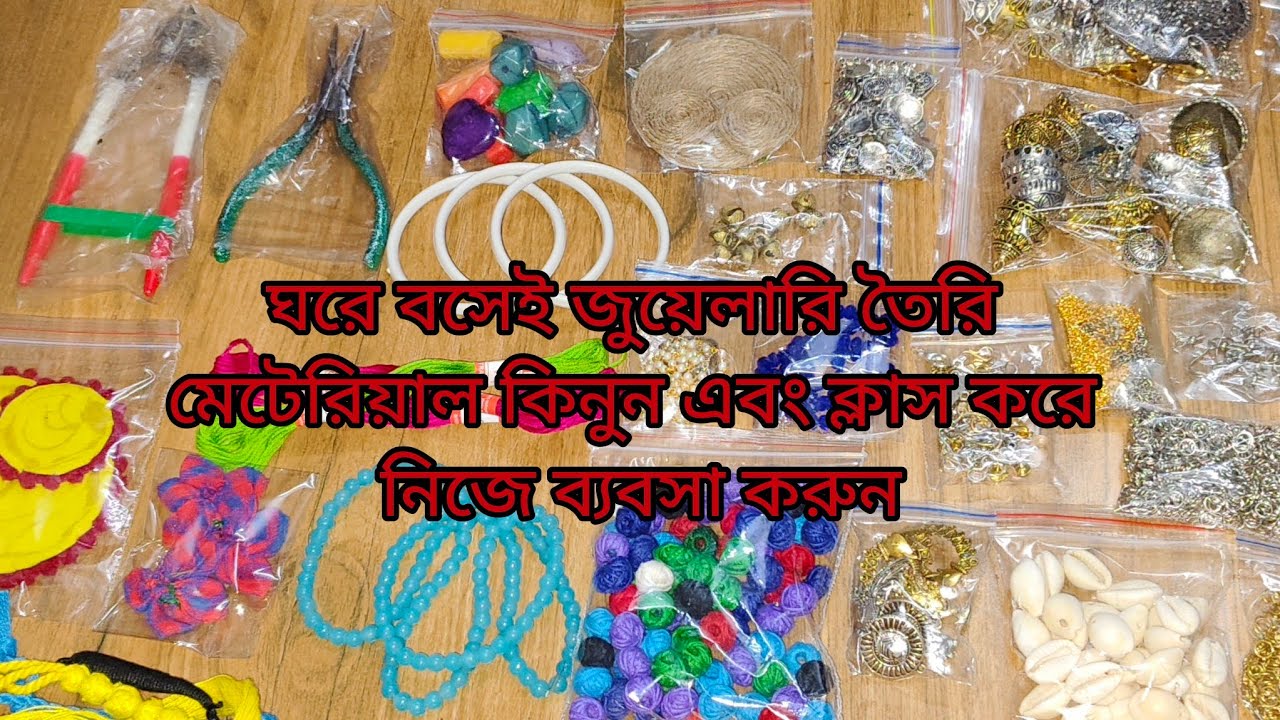 Bengali handmade jewellery#oxidised jewellery raw material #wholesale# ...