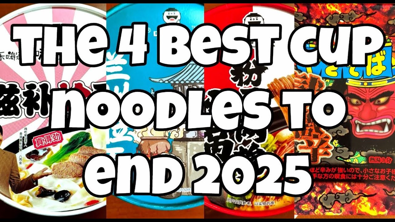 [ASMR 059] The 4 Best Cup Noodles To End 2025 - YouTube