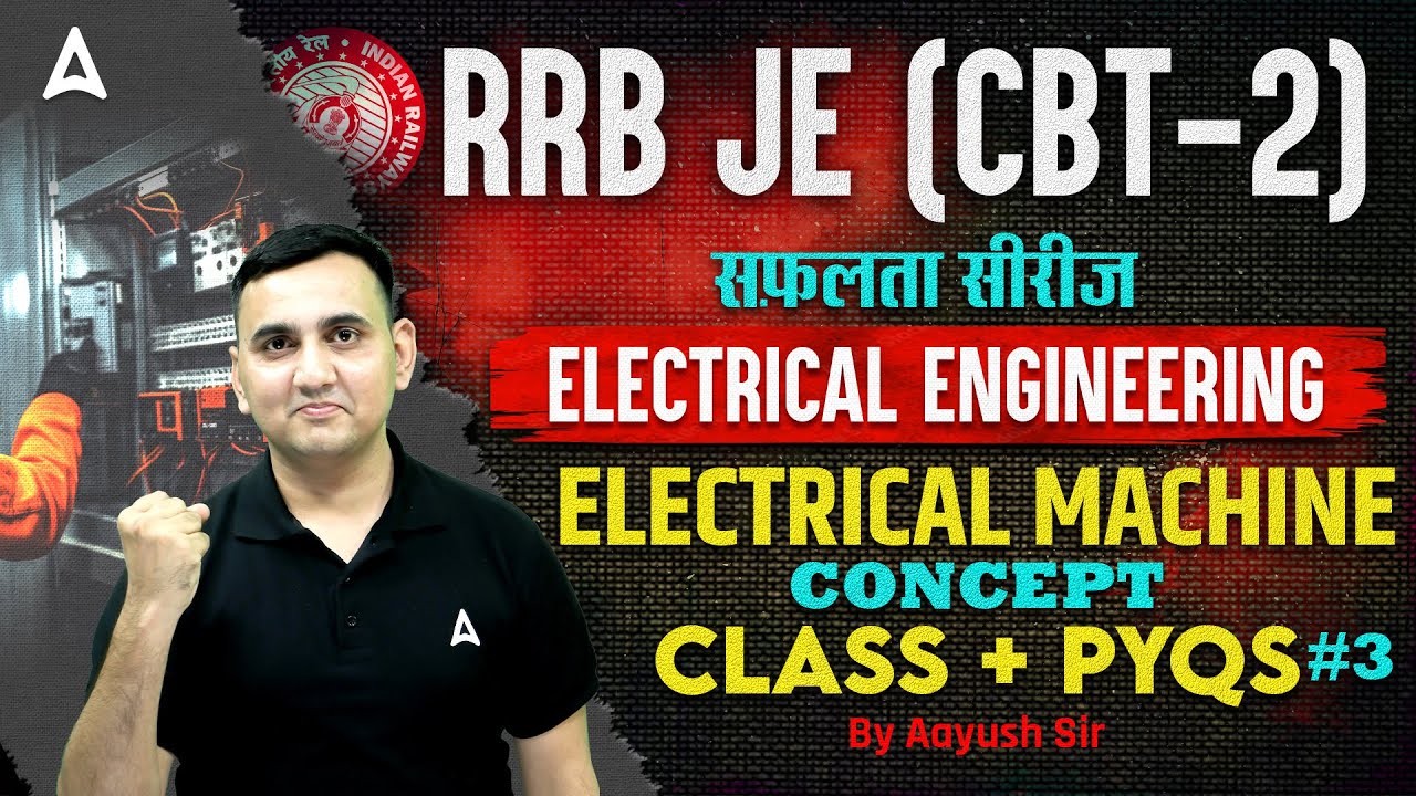 RRB JE CBT 2 | Electrical Machine PYQ #3 | RRB JE CBT 2 Electrical Engineering Classes | Aayush ...