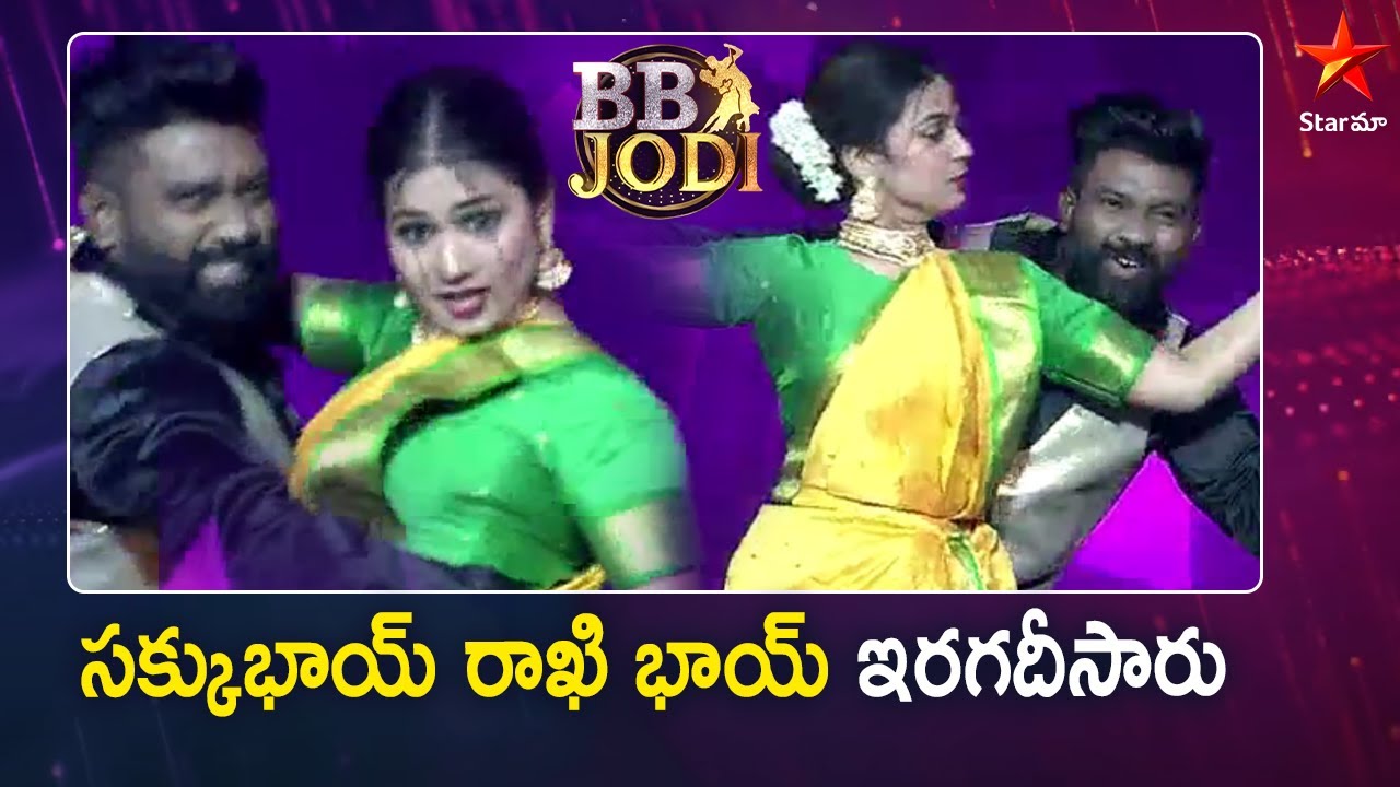 Roll Rida And Inaya Rocking Performance | BB JODI | Sreemukhi | Super ...