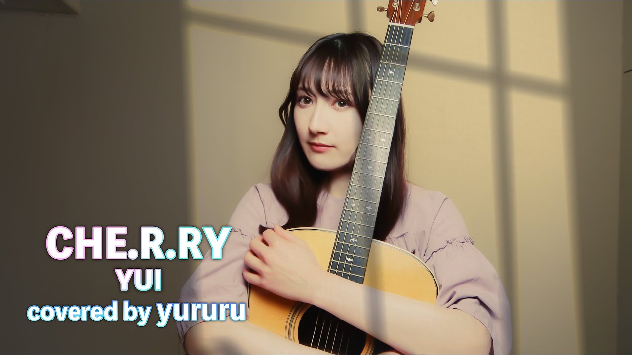 【YUI】CHE.R.RY_歌ってみた 女性 covered by ゆるる - YouTube