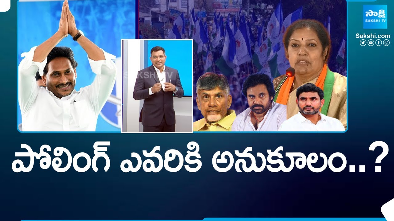 Andhra Pradesh Record Polling Percentage | AP Elections 2024 | AP ...