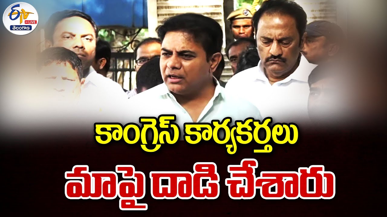 KTR & BRS Leaders Meet DGP on Cong Activists Attack On BRS Activists :🔴 ...