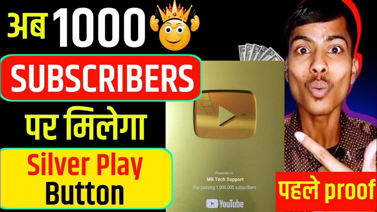 कैसे मिला 1000 SUBSCRIBERS पर SILVER PLAY BUTTON 🤯 | Silver Play Button ...
