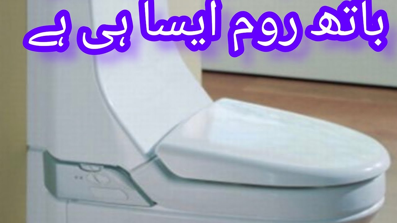 plumbing work concealed Indian WC flash tank installation - YouTube