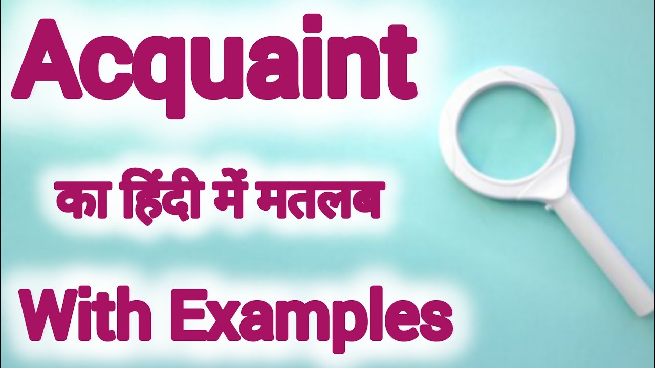 Acquaint Meaning In Hindi || Acquaint Ka Matlab Kya Hota Hai - YouTube