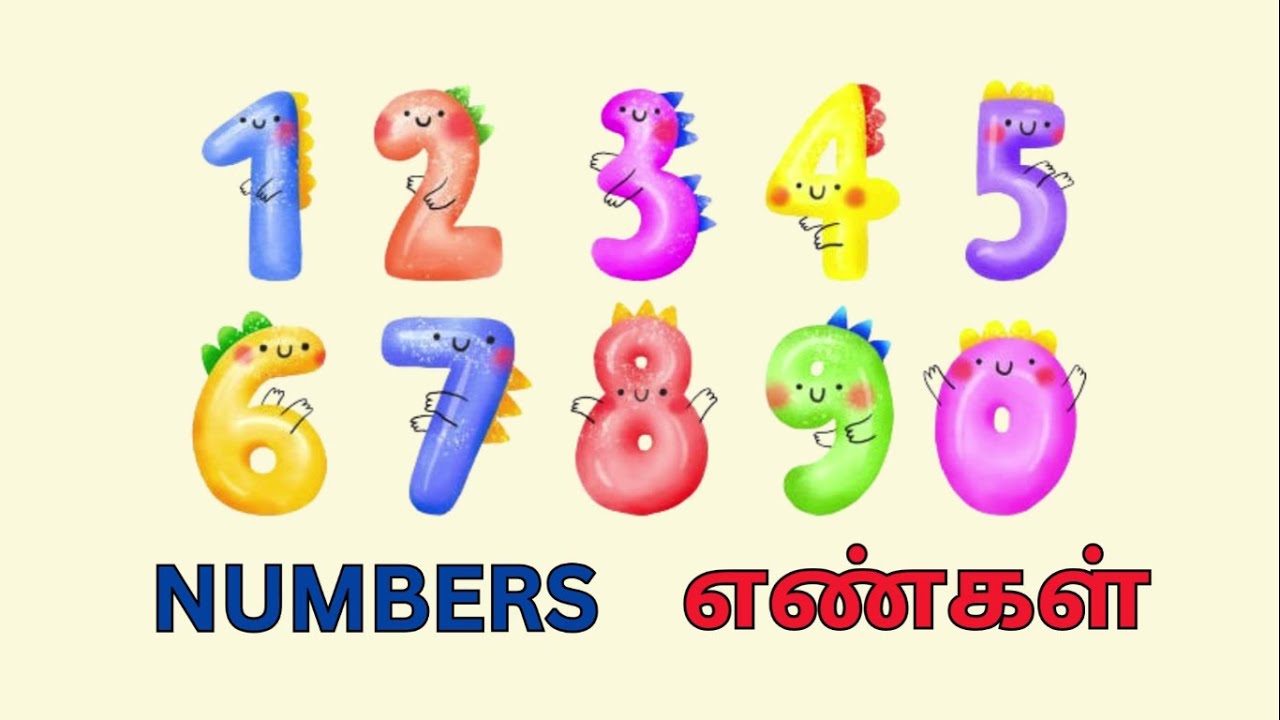 1 To 10 Learn Number Names In Tamil And English 1 10 1-to-10-learn-number-names-in-tamil-and-english-1-10
