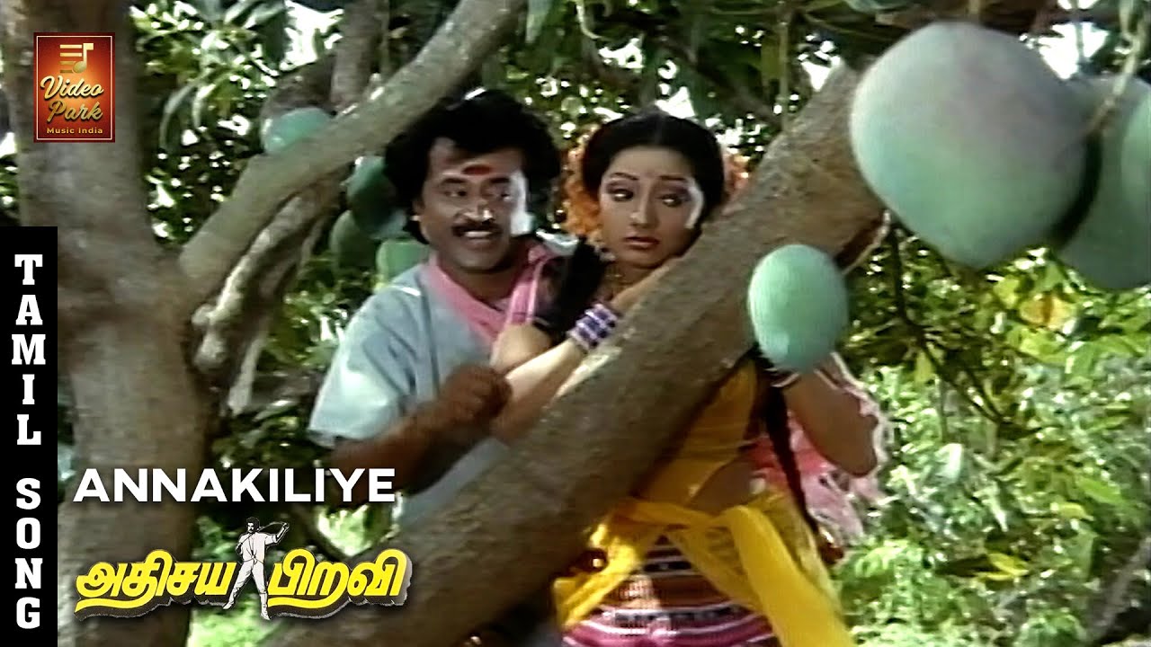 Annakiliye Video Song - Athisaya Piravi | Rajinikanth | Kanaka ...