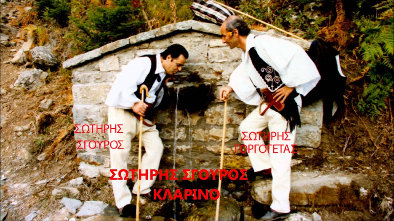 ΔΙΑΜΑΝΤΟΝΥΦΗ-ΣΩΤ. ΓΟΡΓΟΓΕΤΑΣ-ΣΩΤ. ΣΓΟΥΡΟΣ-1982 - YouTube