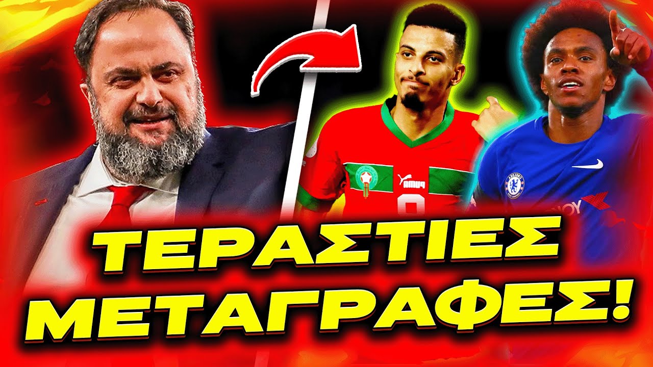 "ΔΕΝ ΕΧΕΙ ΦΡΕΝΑ!" - ΤΟΥΣ ΦΕΡΝΕΙ ΟΛΟΥΣ ΣΤΟ ΛΙΜΑΝΙ Ο ΜΑΡΙΝΑΚΗΣ ...