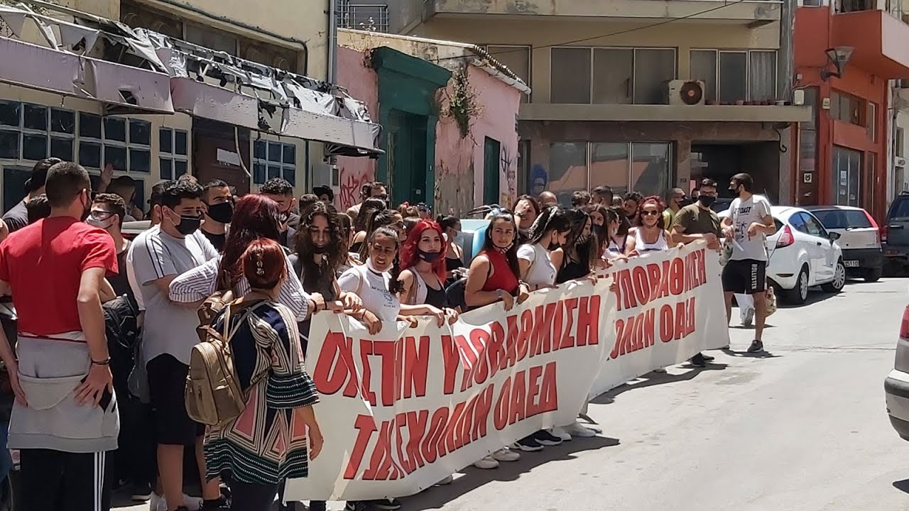 Κινητοποίηση των ΕΠΑΣ του ΟΑΕΔ Ηρακλείου - YouTube