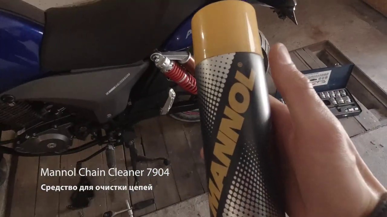 ОБСЛУЖИВАНИЕ цепи | MANNOL Chain Cleaner 7904 - YouTube